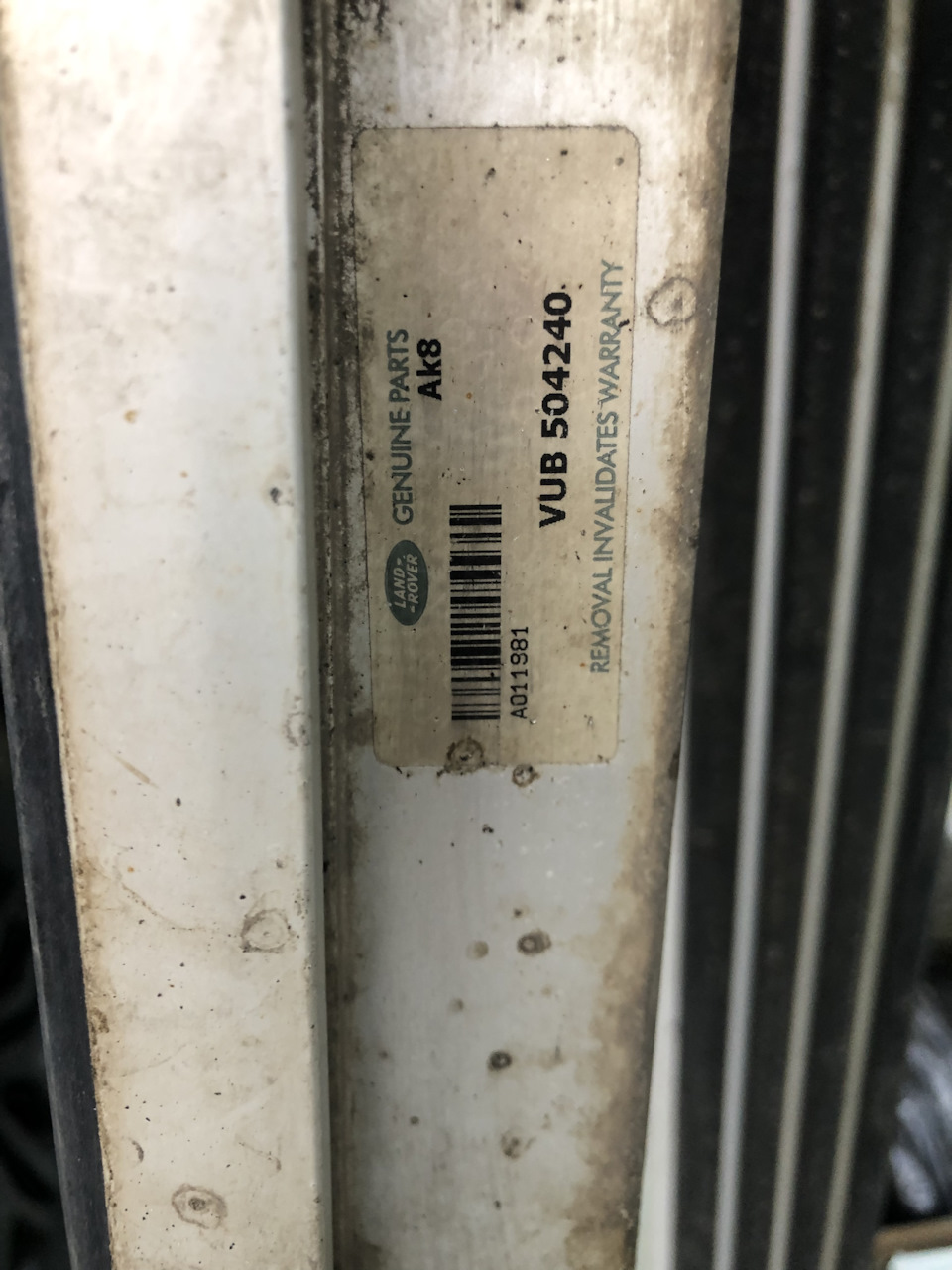 VUB504240 Ступенька Jaguar Land Rover | Запчасти на DRIVE2