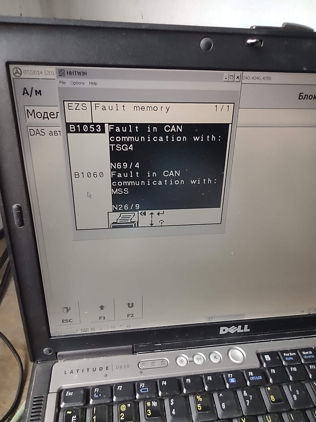 Ошибка B1053 TSG4 — Mercedes-Benz E-Class (W210), 2,2 л, 1997 года ...