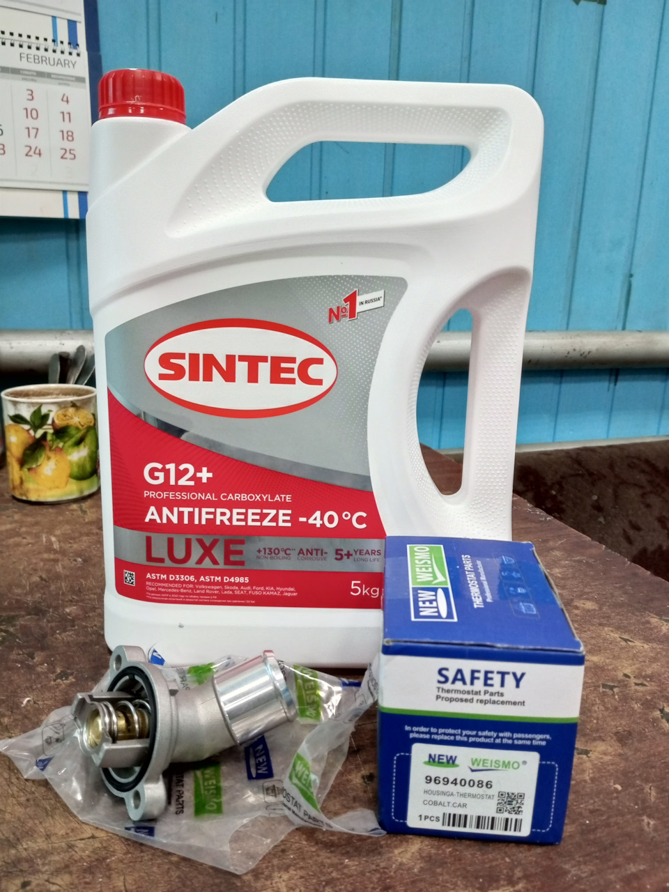 96940086 ТЕРМОСТАТИЧЕСКИЙ РЕГУЛИРУЕМЫЙ КЛАПАН СИСТЕМЫ ОХЛАЖДЕНИЯ GM ...