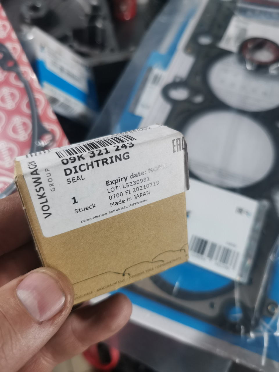 09K321243 Кольцо уплотнительное VAG | Запчасти на DRIVE2