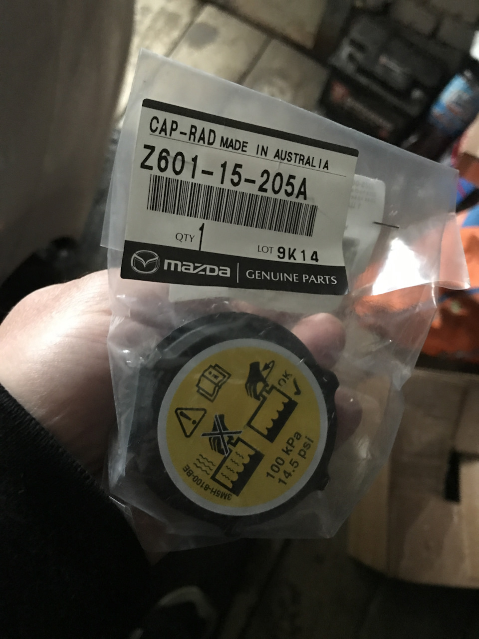 Z60115205A Крышка радиатора Mazda | Запчасти на DRIVE2