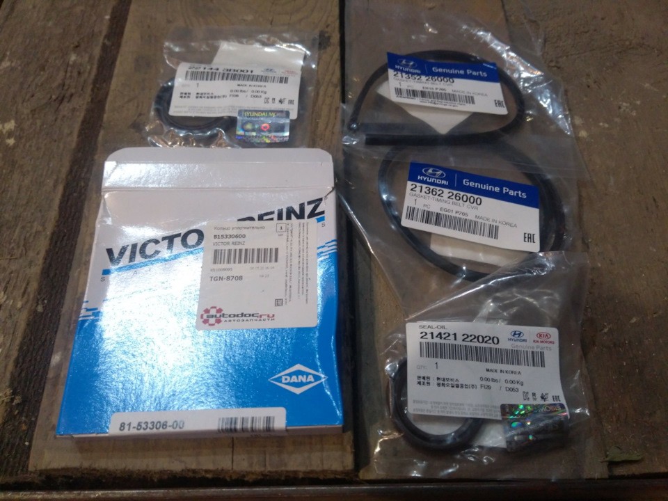 ТО 185т.км Замена ГРМ, Антифриз, Гофра, Масло. — KIA Cerato (1G), 1,6 л ...