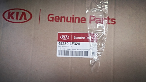 452804F320 Масляный поддон акпп KIA HYUNDAI | Запчасти на DRIVE2