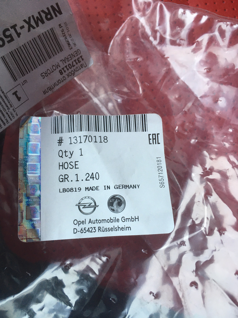 13170118 Шланг отопителя GM | Запчасти на DRIVE2