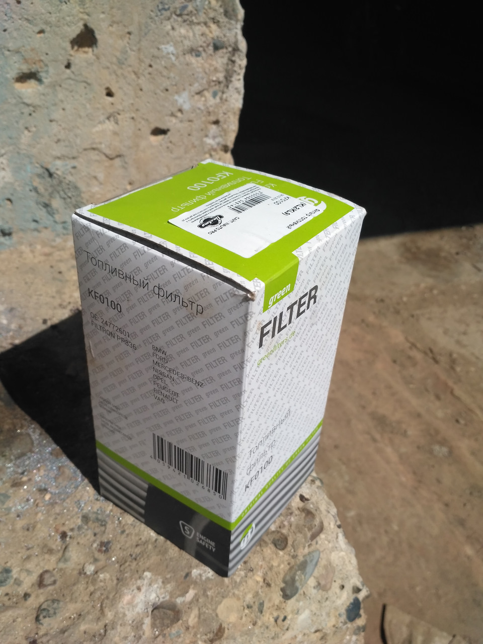 Как устроен топливный фильтр PP836 FILTRON — Volkswagen Passat Variant ...