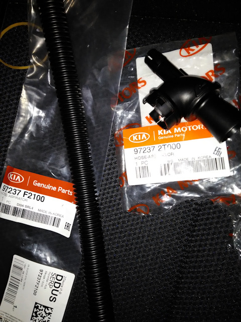 972372T000 Регулирующий клапан притока воздуха отопителя салона KIA ...