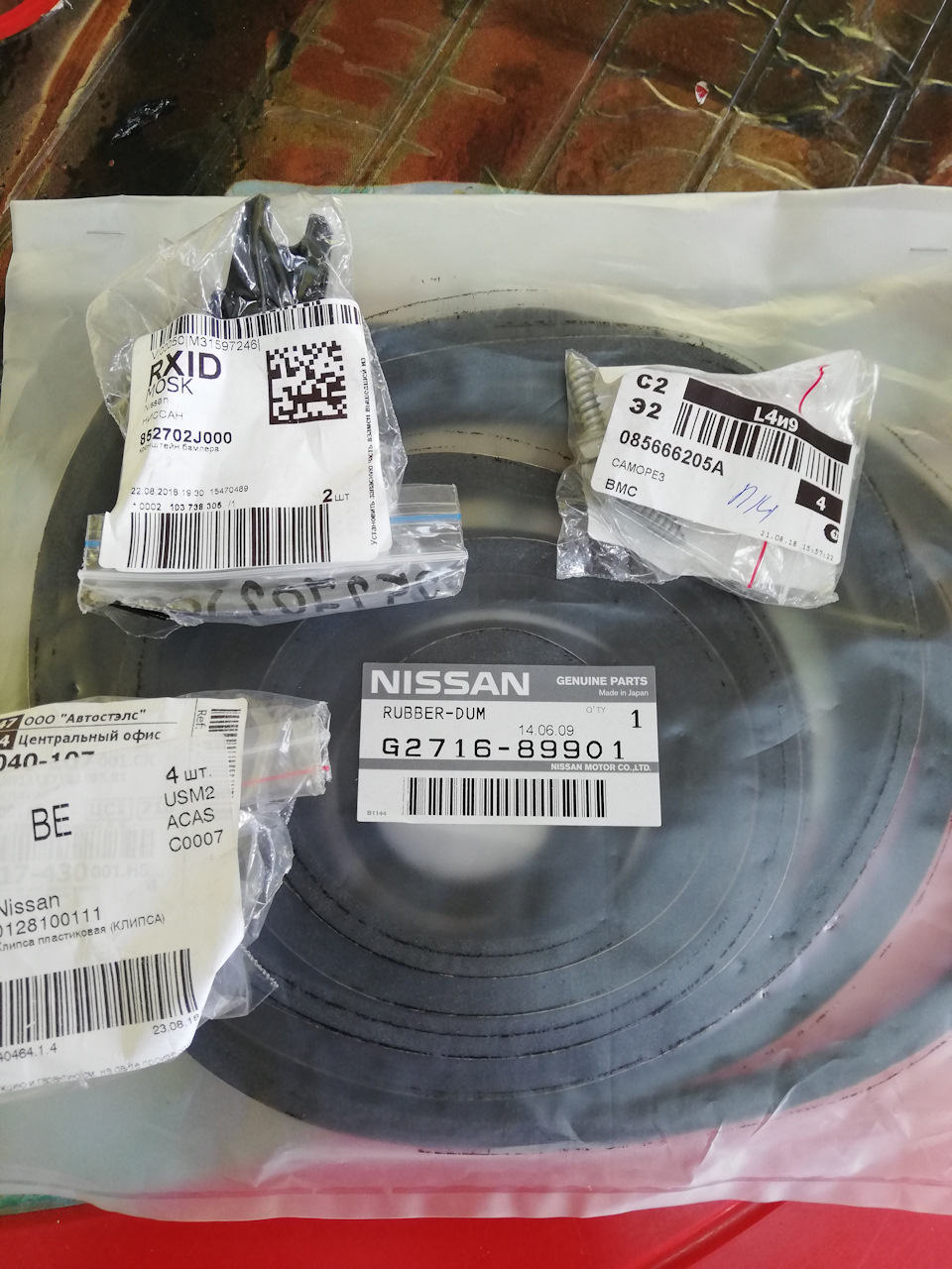 128100111 GROMMET SCREW NISSAN INFINITI | Запчасти на DRIVE2