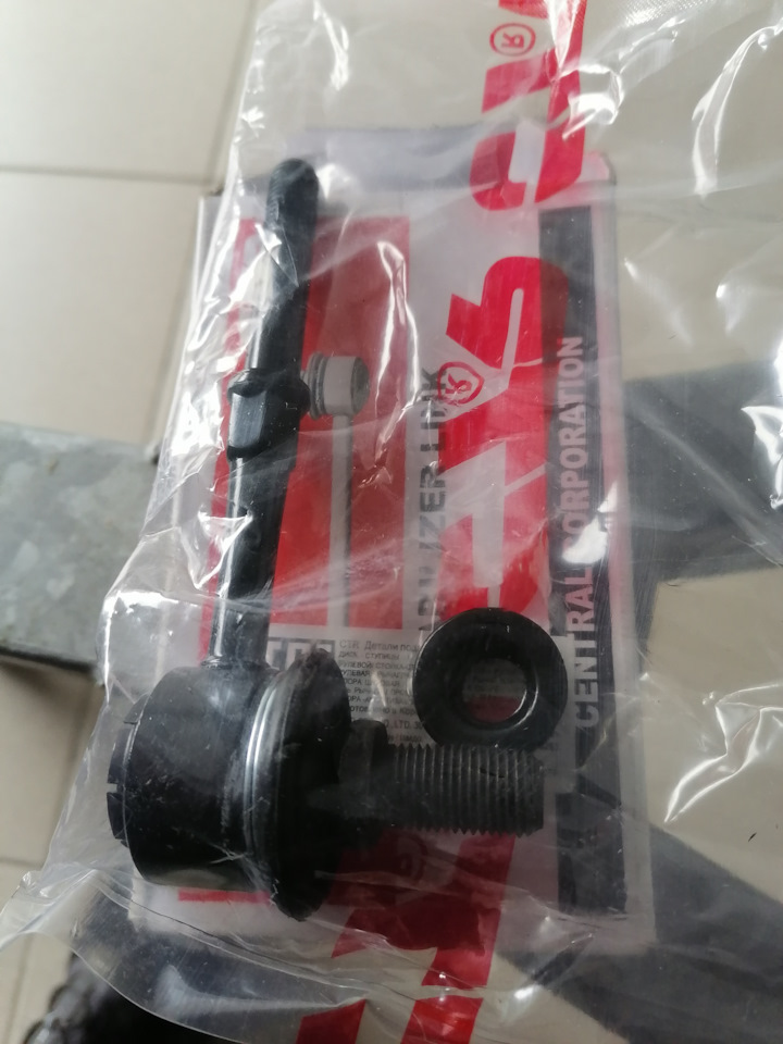 CLM19 Стойка стабилизатора CTR | Запчасти на DRIVE2