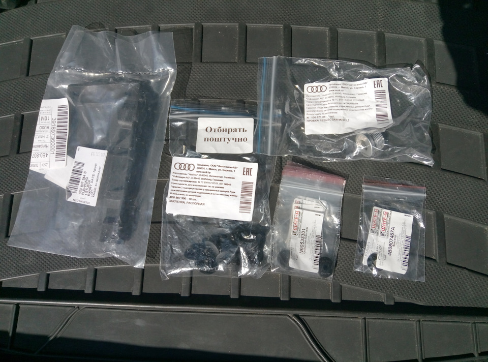 N90533301 Клипса пластиковая VAG | Запчасти на DRIVE2