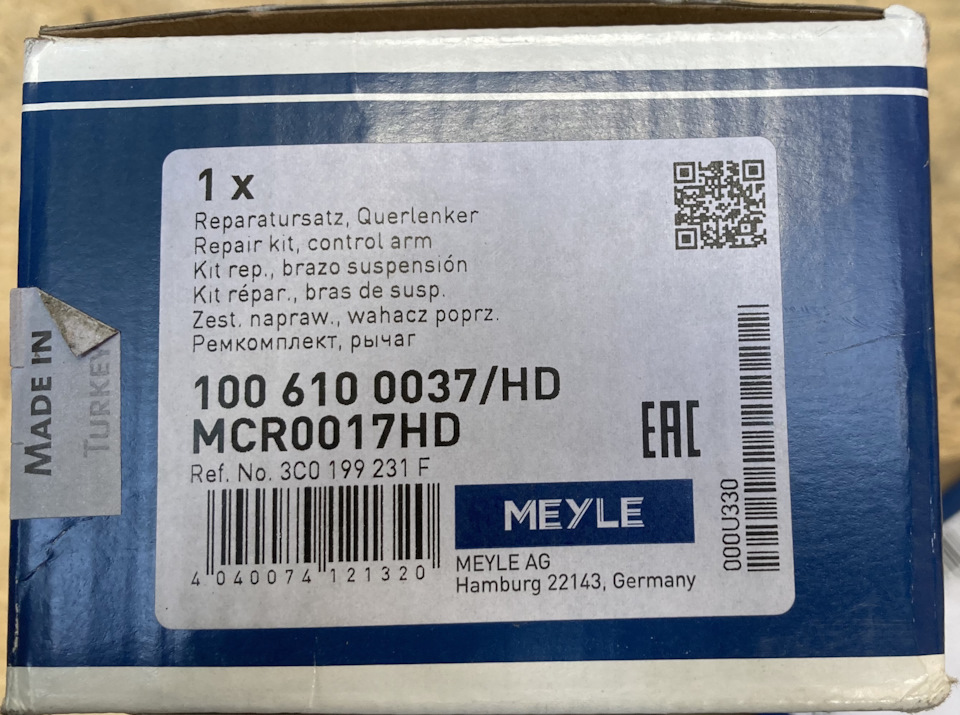 3C0199231F Опорный кронштейн VAG | Запчасти на DRIVE2