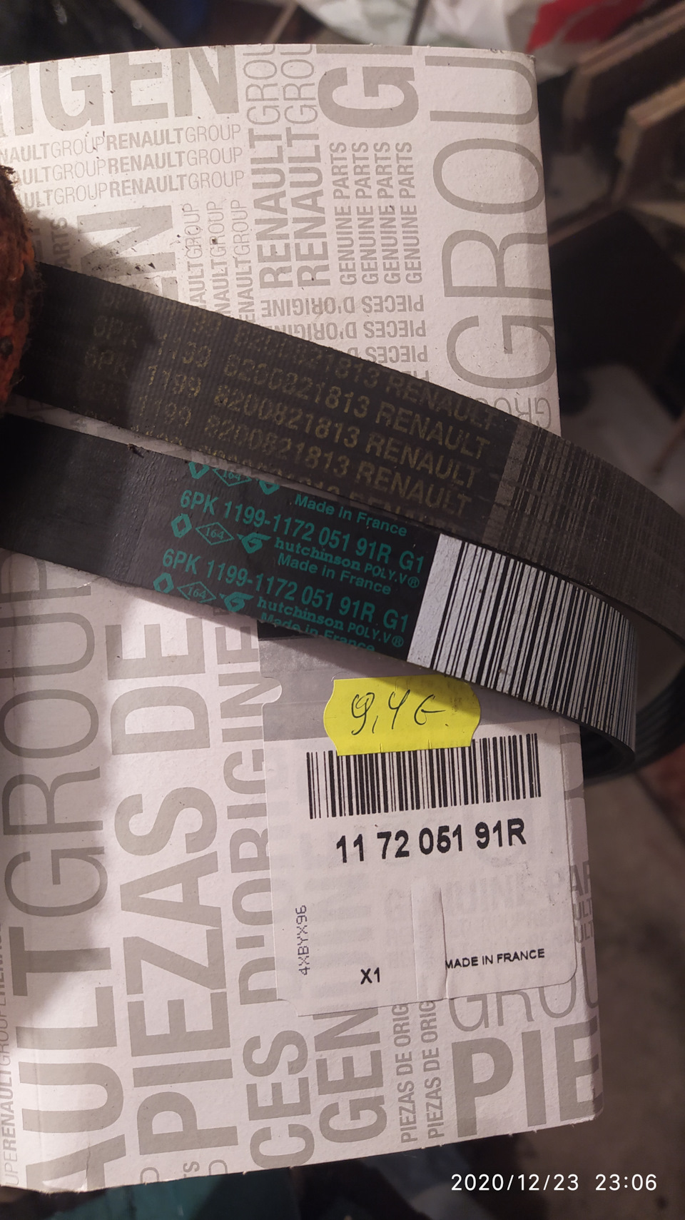 117205191R Ремень поликлиновой RENAULT | Запчасти на DRIVE2