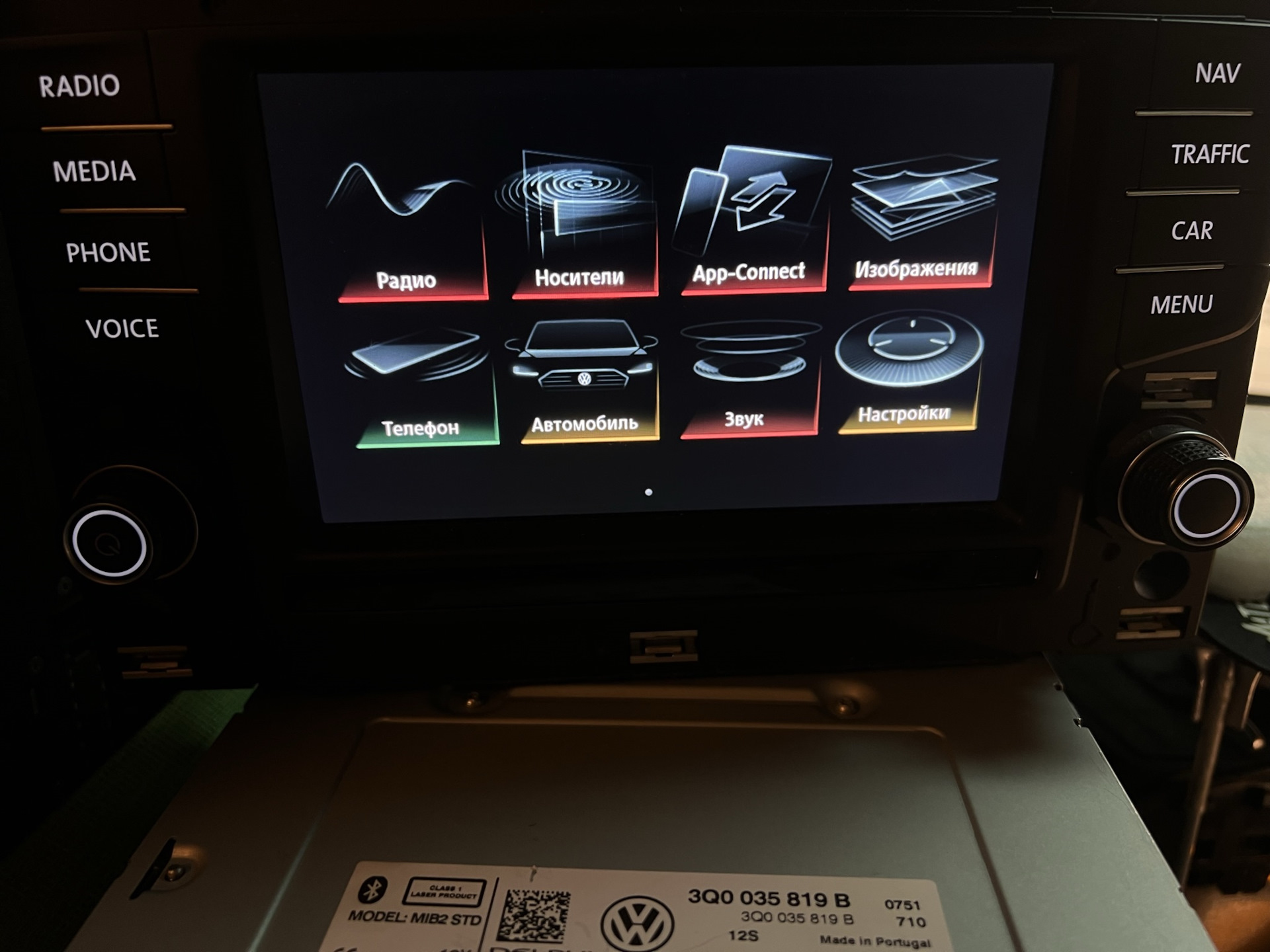 VW mib2 Delphi ZR скины — DRIVE2