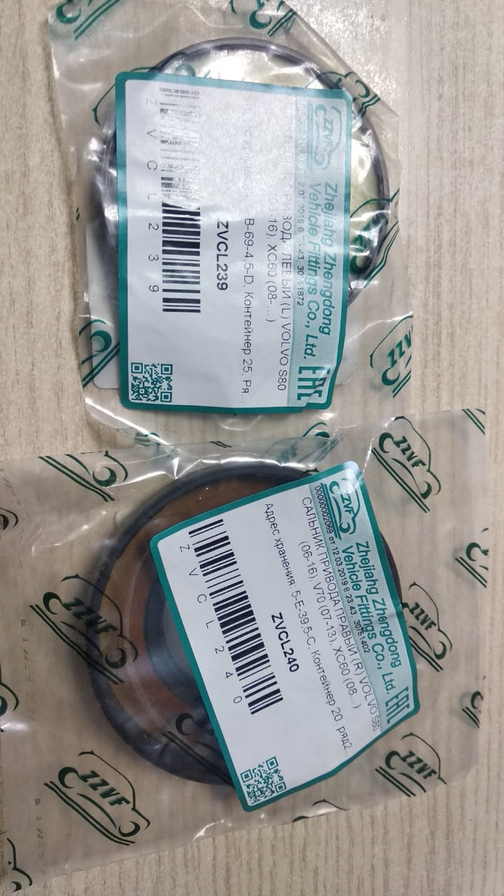 30751402 Сальник привода RH Volvo | Запчасти на DRIVE2