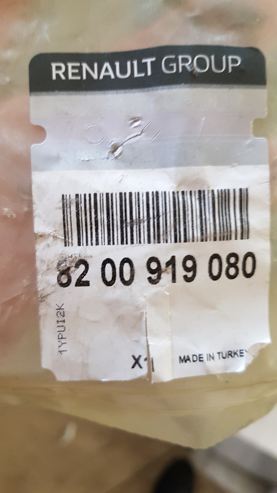 8200919080 Держатель подшипника привода колеса(мет) RENAULT | Запчасти ...