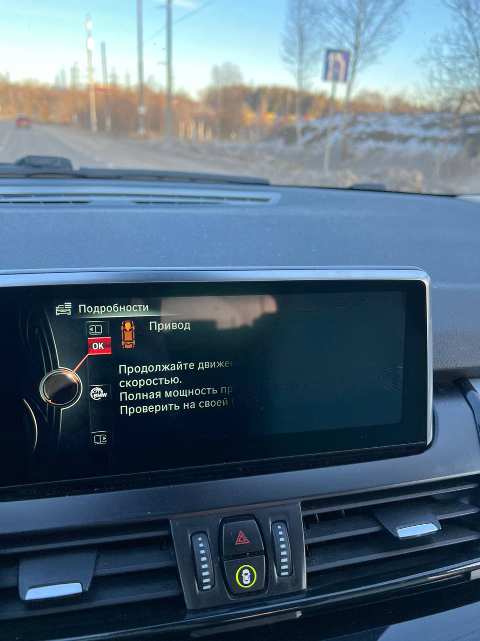 Ошибка P2564. Датчик давления турбонаддува. — BMW 2 series Gran Tourer ...