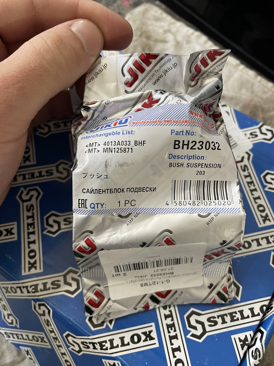 4013A033 Сайлентблок переднего рычага задний MMC ASX 10-/COLT/LANSER 07 ...