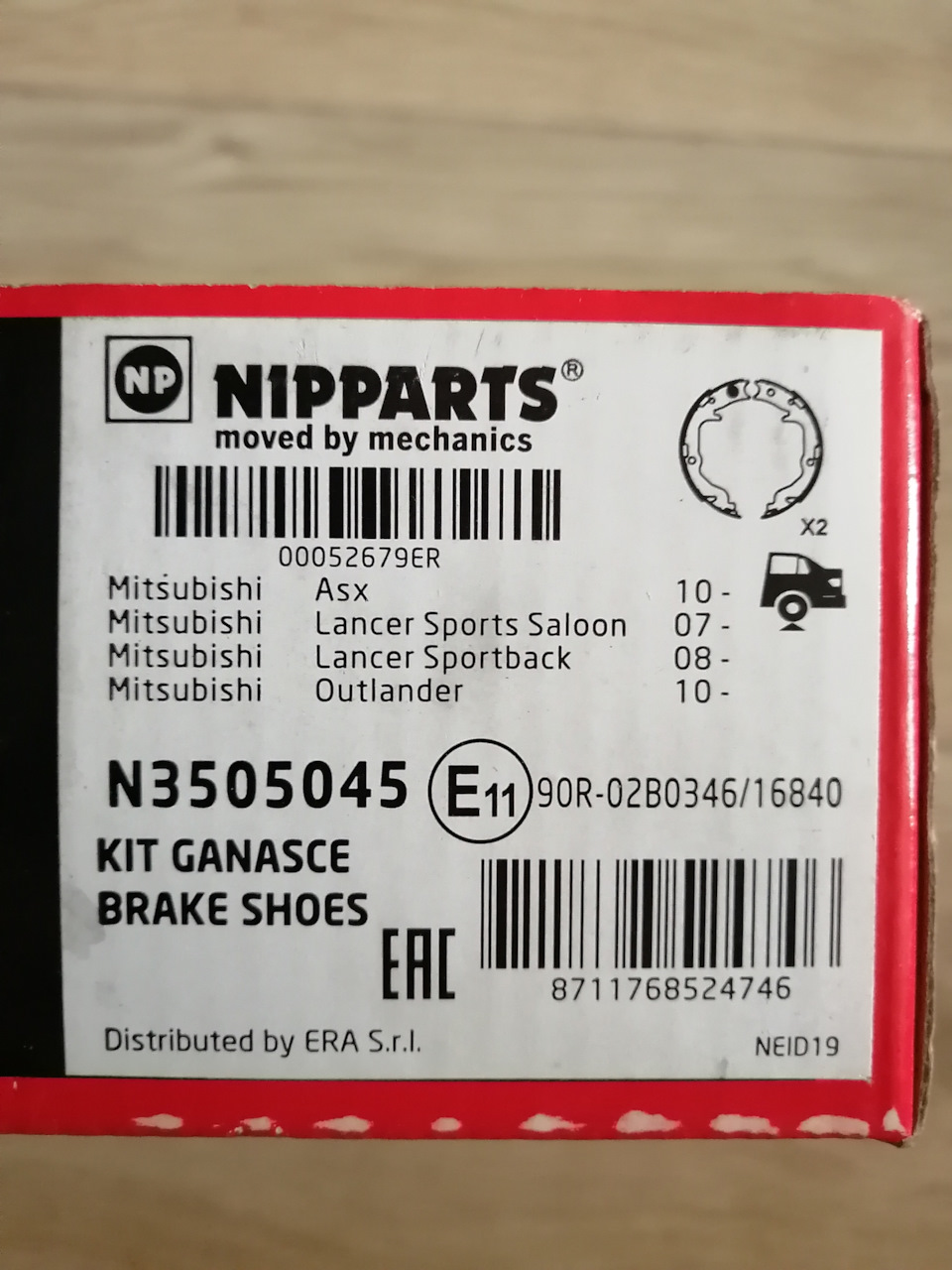 N3505045 Комплект тормозных колодок, стояночная тормозная система ...