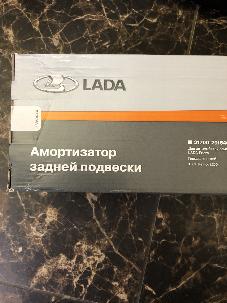 Большое ТО — Lada Гранта (1G), 1,6 л, 2014 года | визит на сервис | DRIVE2
