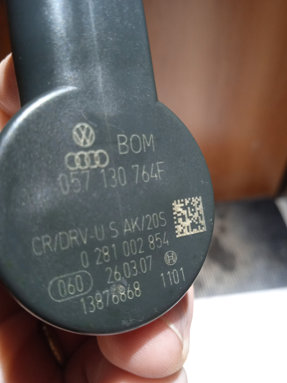 057130764F Клапан редукционный VAG | Запчасти на DRIVE2