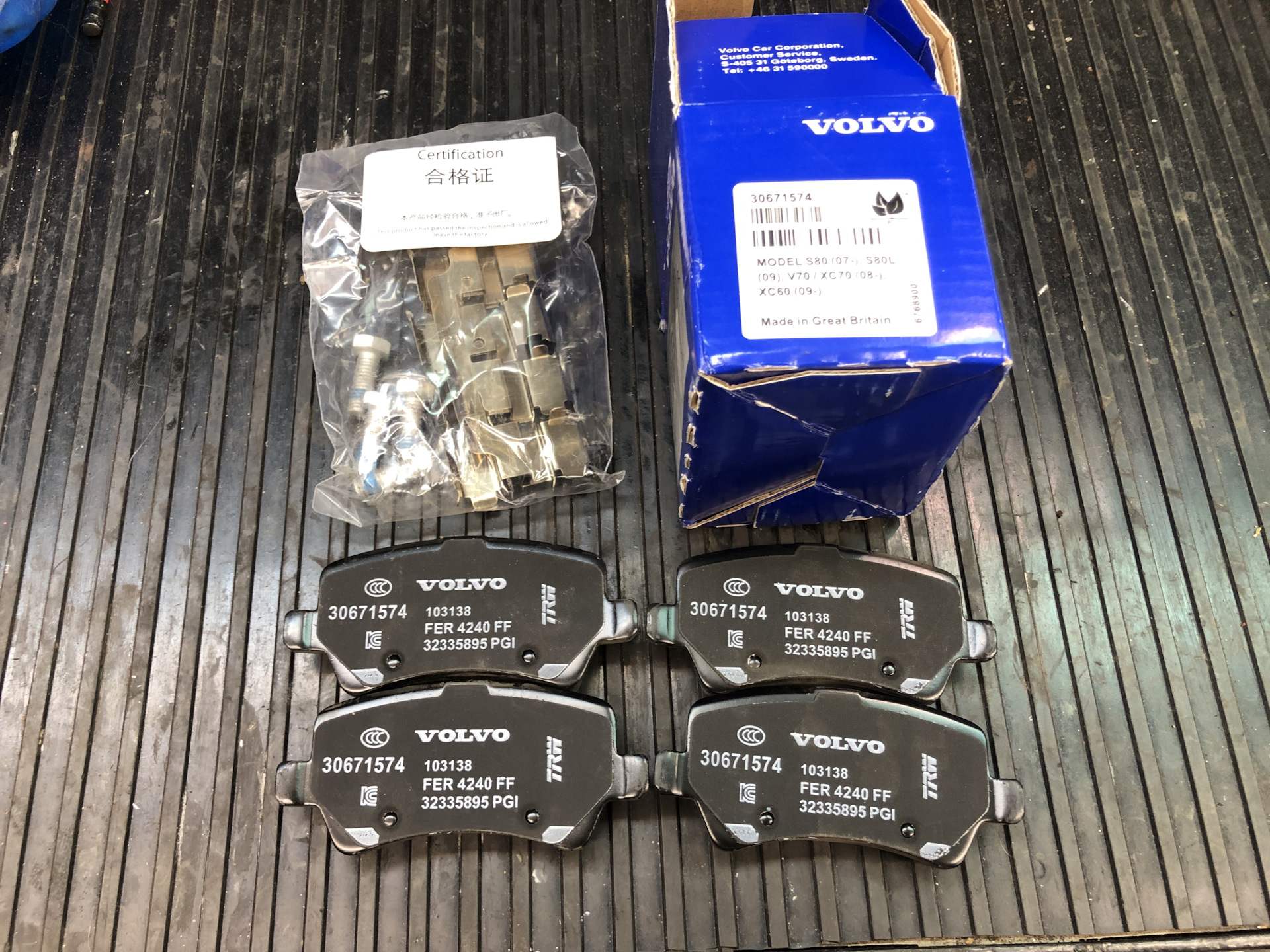 Выбор задних тормозных колодок. — Volvo XC70 III, 2,4 л, 2009 года ...