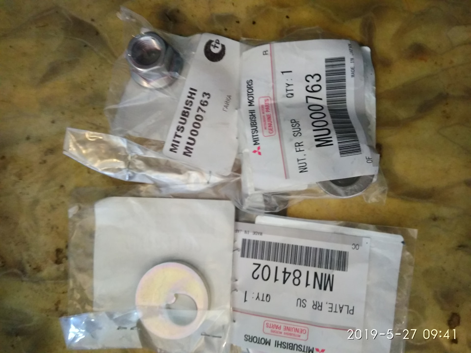 MN184102 ШАЙБА МЕТАЛЛИЧЕСКАЯ Mitsubishi | Запчасти на DRIVE2