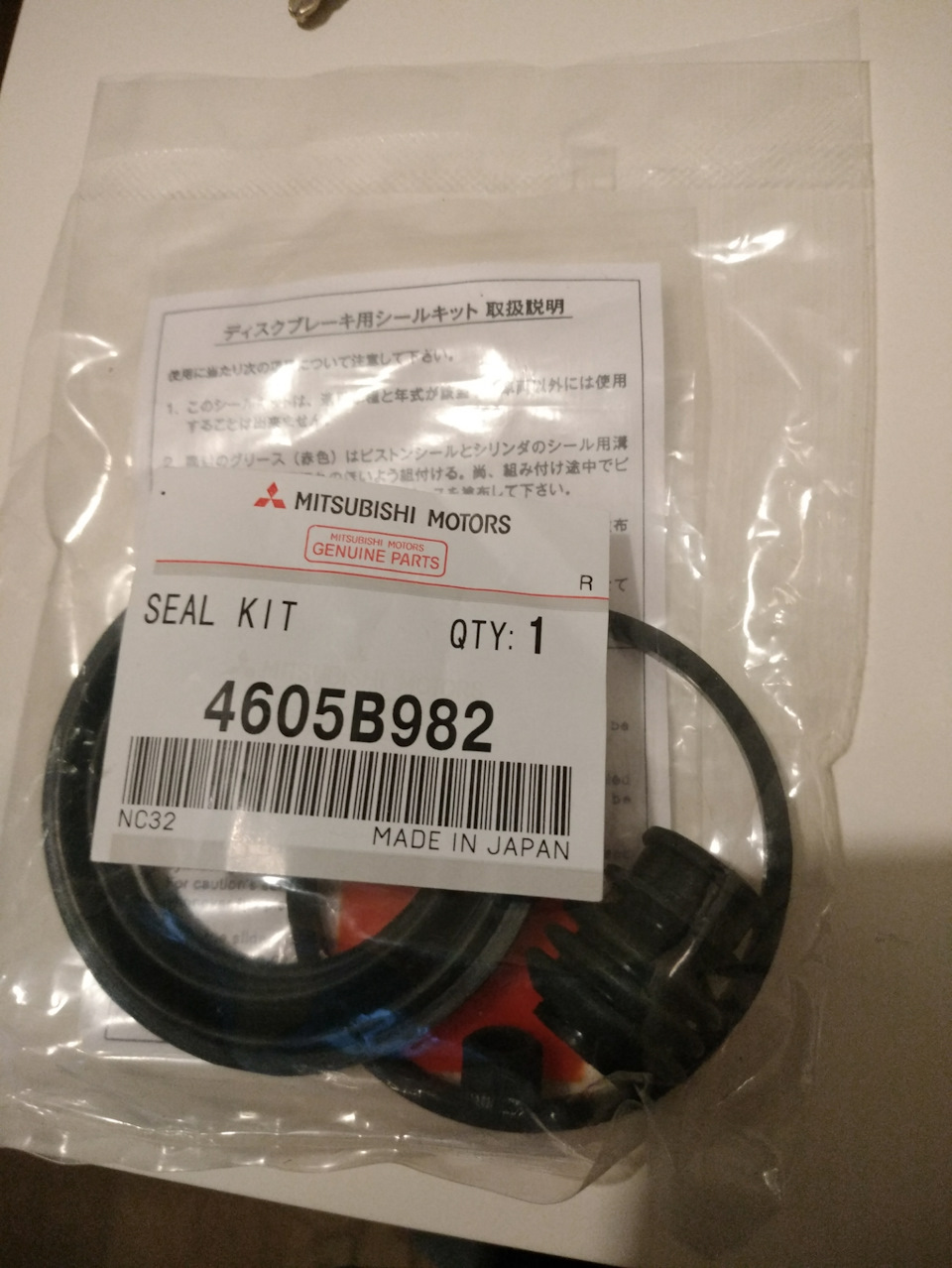 4605B982 САЛЬНИКОВ КОМП-Т, ПОРШНЯ СУППОРТА Mitsubishi | Запчасти на DRIVE2