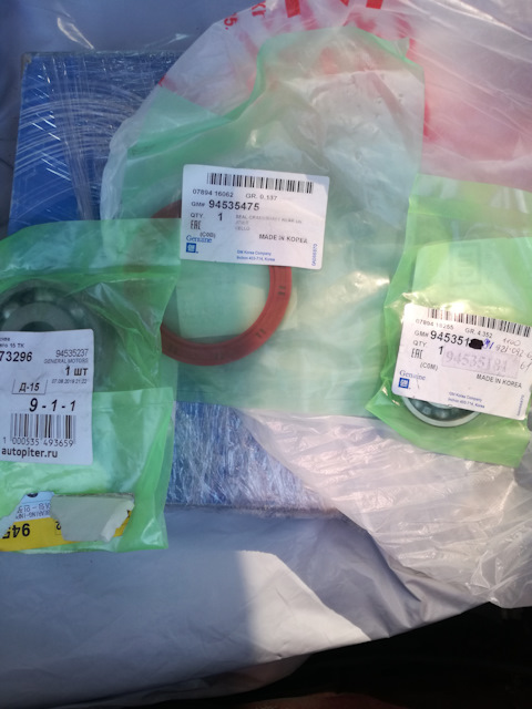 94535475 Уплотняющее кольцо, коленчатый вал GM | Запчасти на DRIVE2