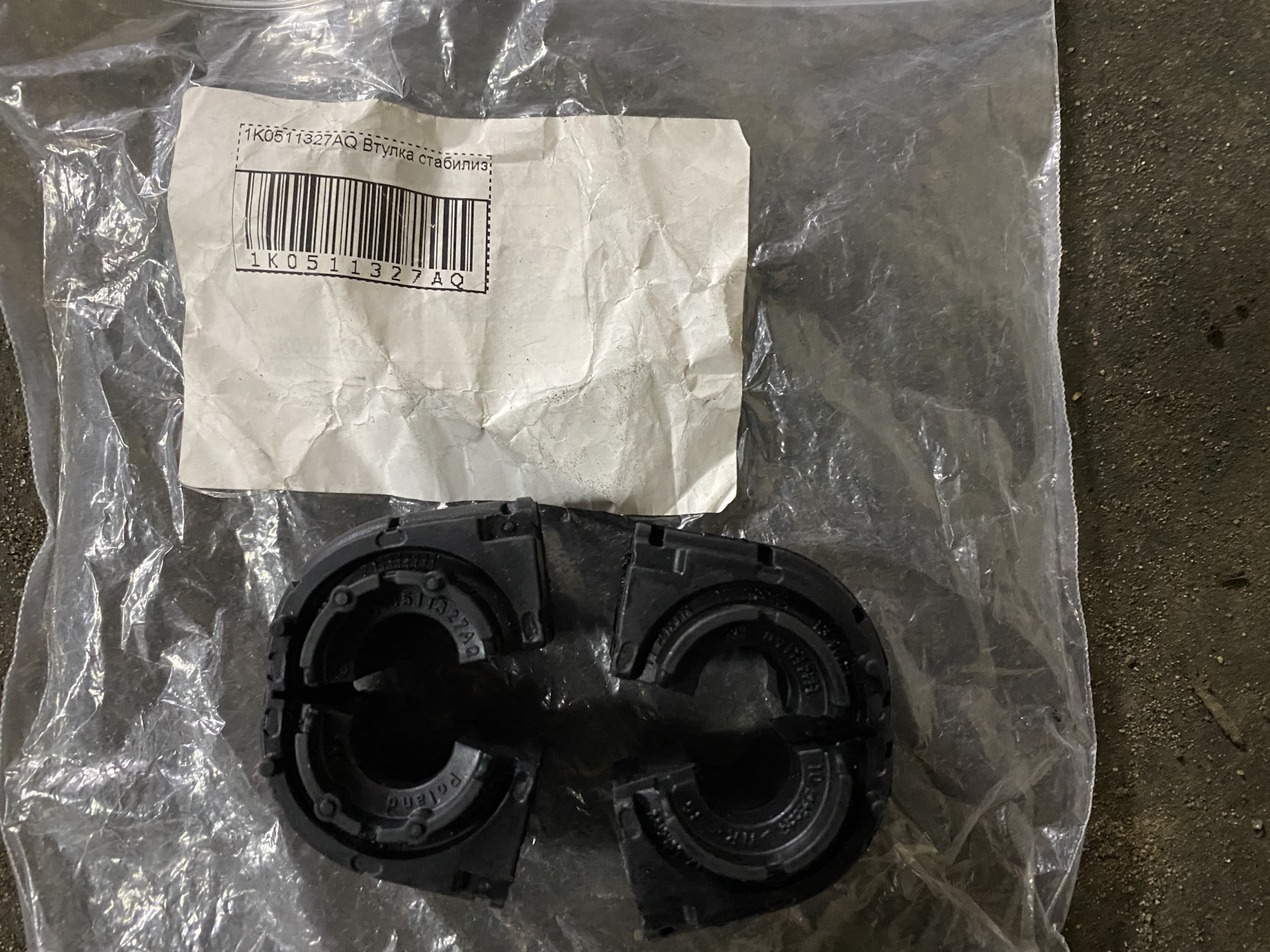 Подвеска, Стабилизация — Задняя ось — 70 000 км. — Skoda Yeti, 1,8 л ...