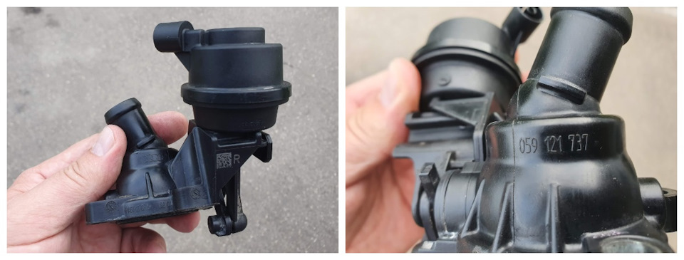 059121737 Фланец тройника системы охлаждения VAG | Запчасти на DRIVE2