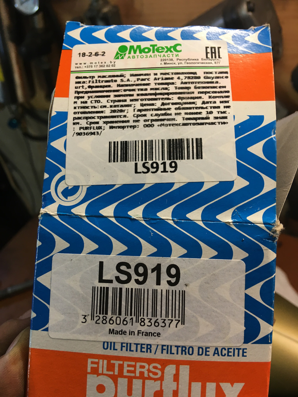 Замена масла — Renault Vel Satis, 2 л, 2005 года | плановое ТО | DRIVE2