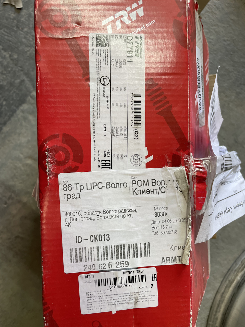 Тормозные диски сзади — Volkswagen Caddy (4G), 1,6 л, 2018 года | визит ...