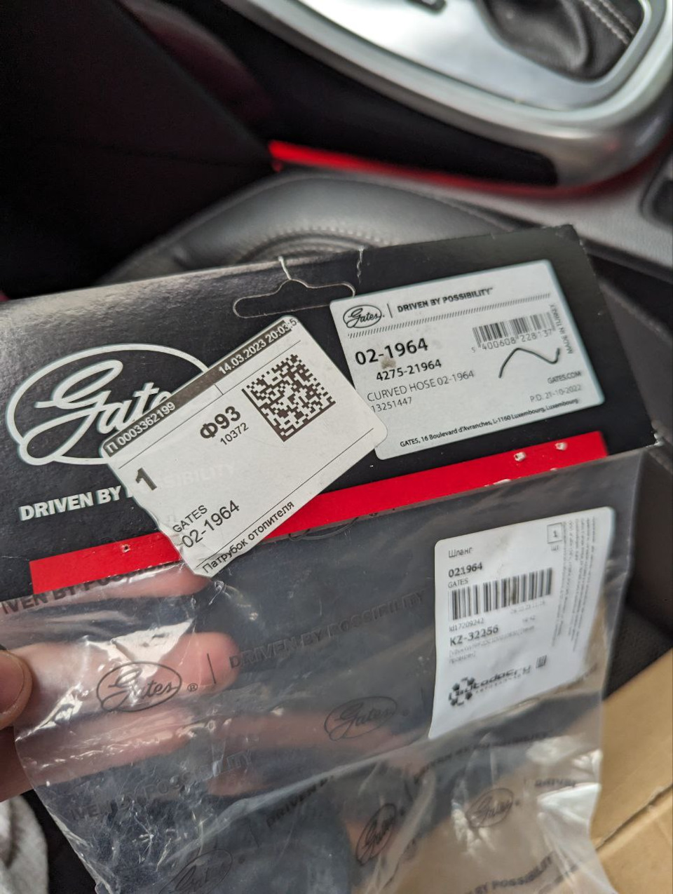 13251447 Шланг системы охлаждения GM | Запчасти на DRIVE2