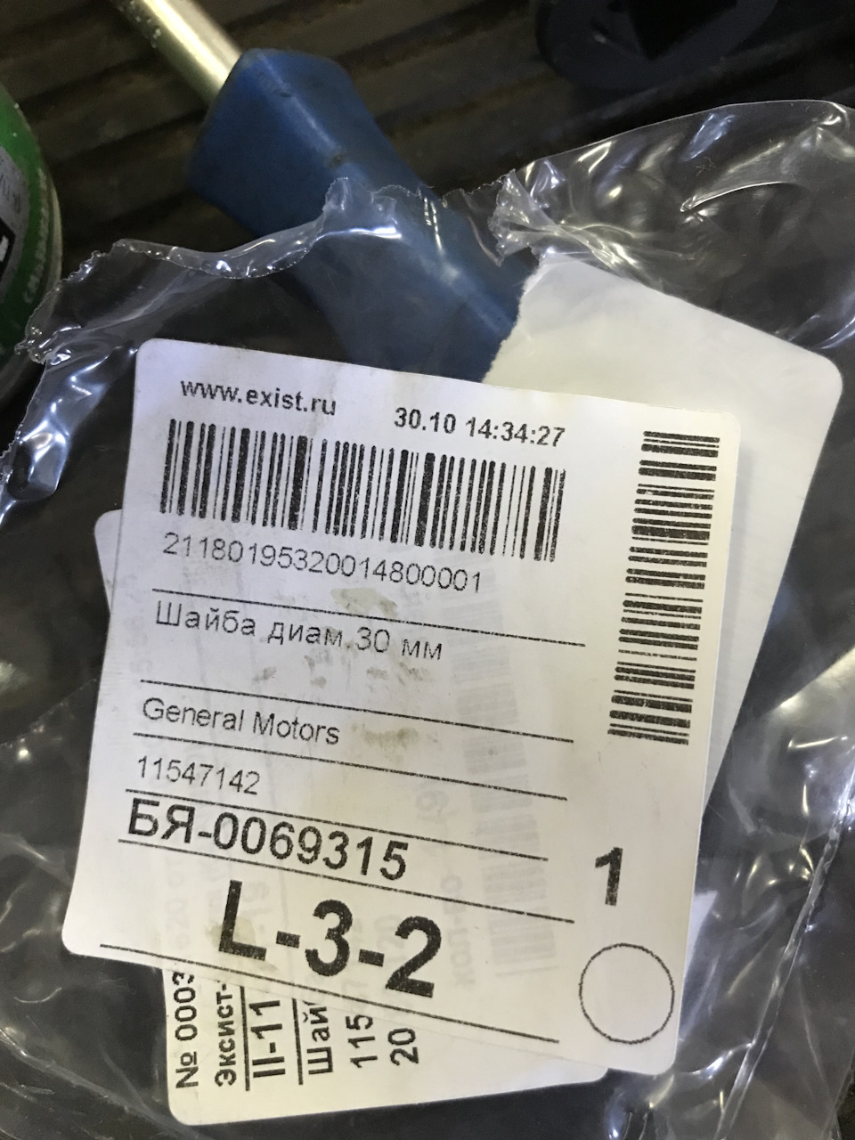 Щелчки в подвеске — Chevrolet Volt (1G), 2011 года | визит на сервис ...