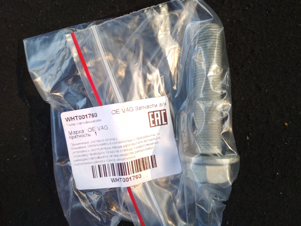 AUDI a3 8p 1.8 tsi капремонт ДВС, масложор #Болт коленвала — Audi A3 ...