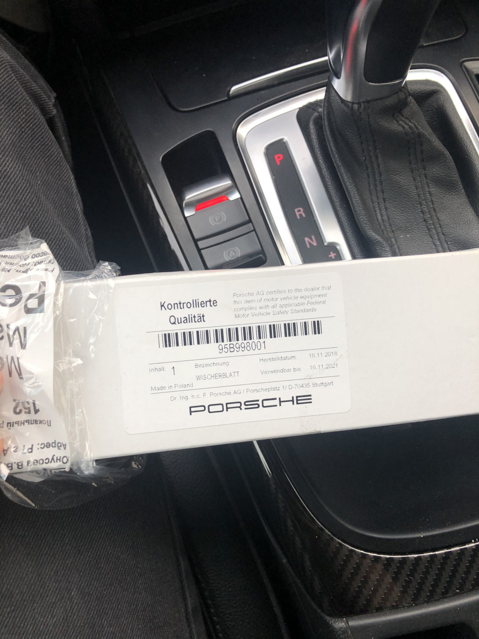 95B998001 Щётка стеклоочистителя комплект VAG | Запчасти на DRIVE2