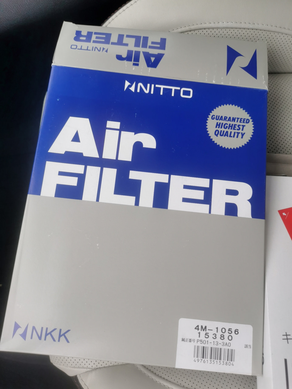 4M1056 Фильтр воздушный NITTO | Запчасти на DRIVE2