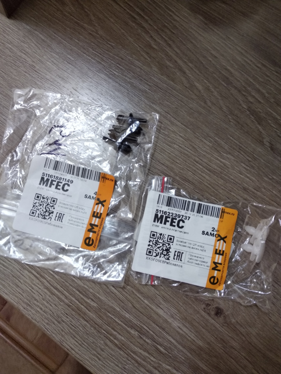 51162239737 Пробка BMW | Запчасти на DRIVE2