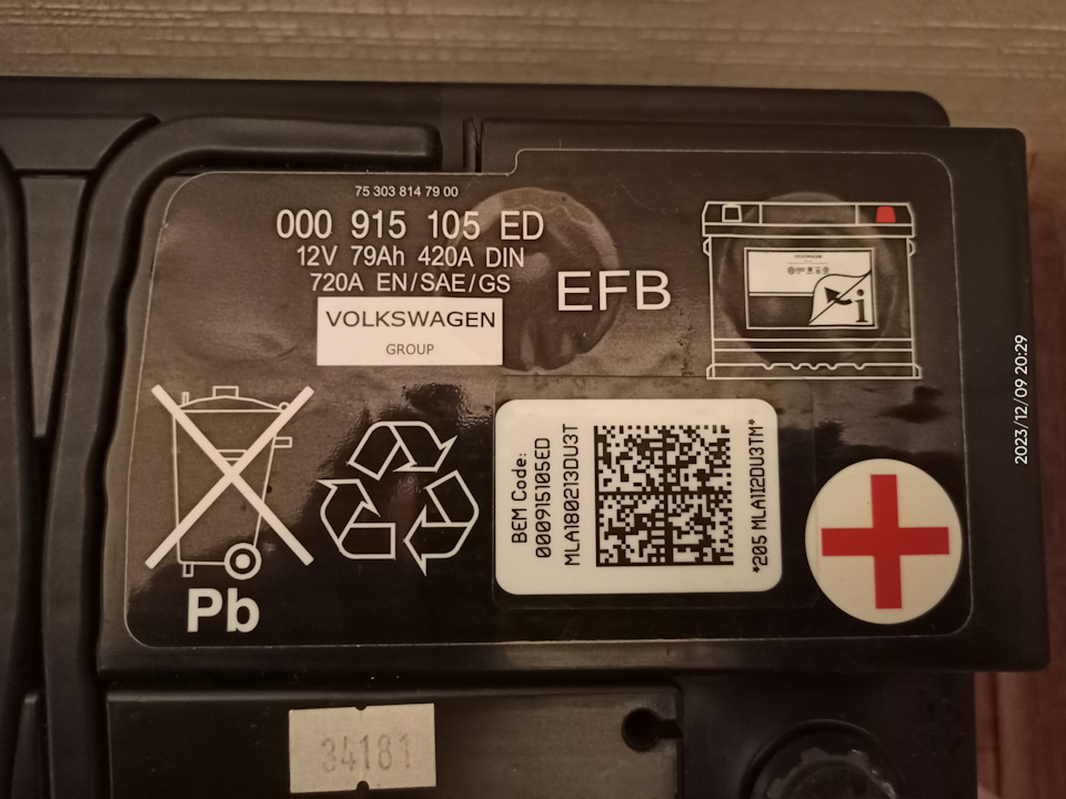 1 год владения. — Volkswagen Sharan (2G), 1,4 л, 2015 года | наблюдение ...