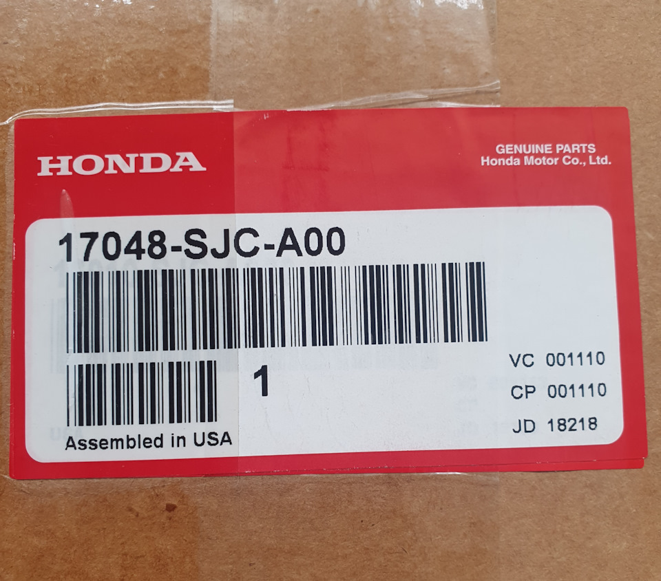 17048-SJC-A00 комплект для замены топливного фильтра Риджлайн — Honda ...