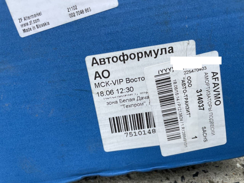 314037 Амортизатор (справа) для NISSAN SACHS | Запчасти на DRIVE2