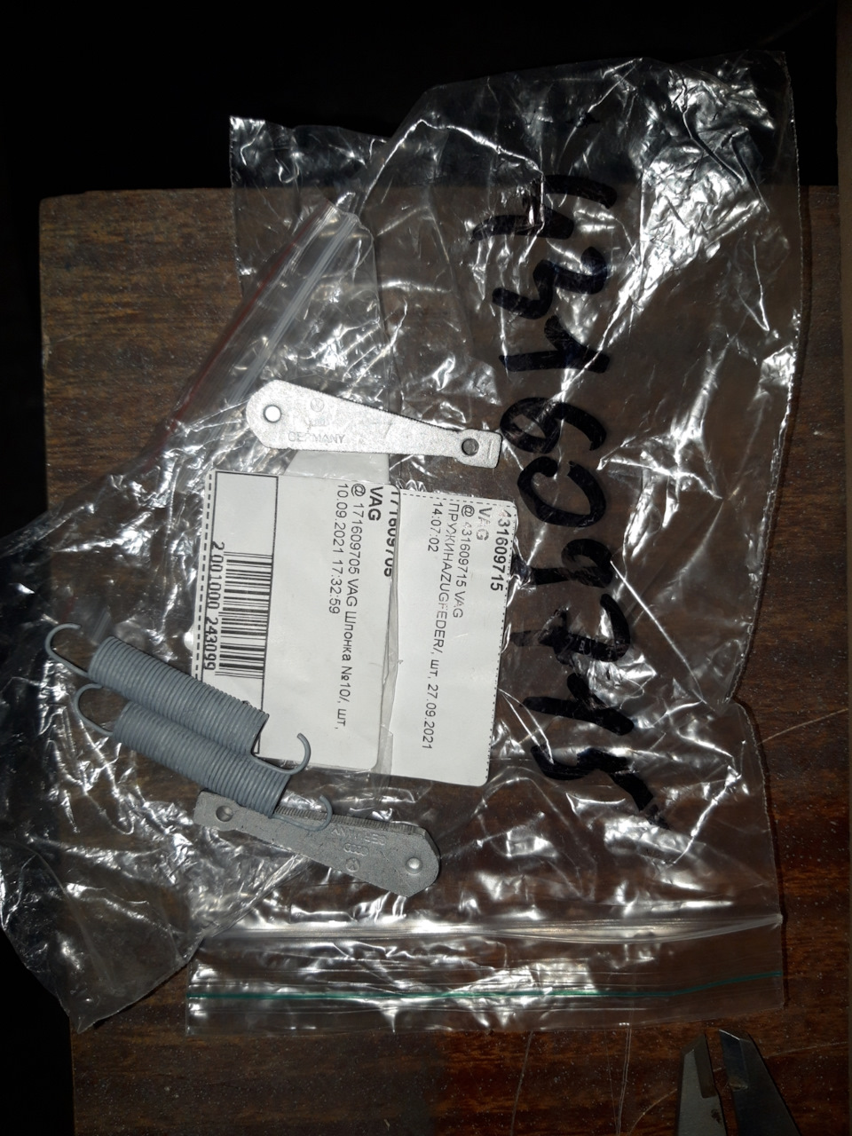 171609705 УСТАНОВОЧНЫЙ КЛИН / KEIL VAG | Запчасти на DRIVE2