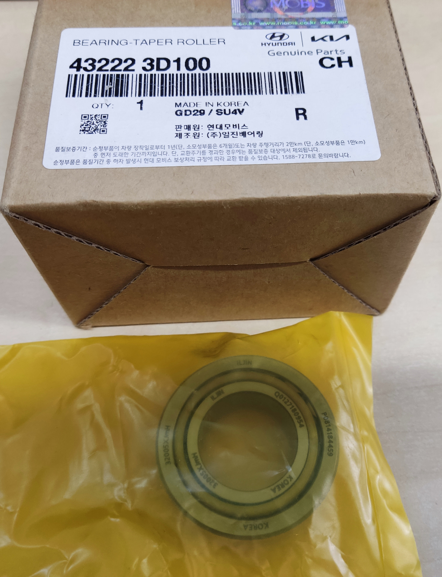 Подшипники на МКПП и их аналоги — Hyundai ix35, 2 л, 2011 года ...