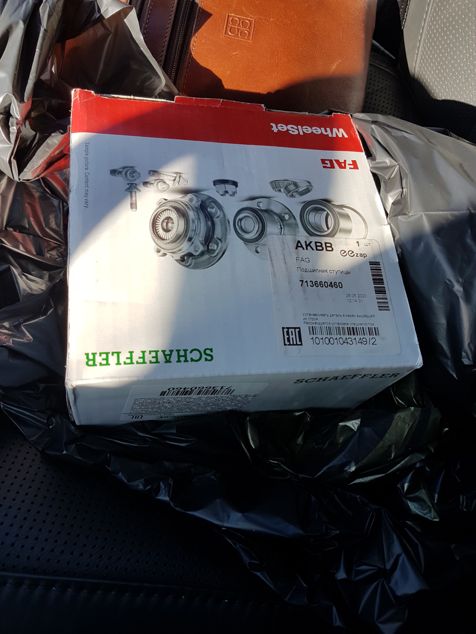 Появился гул — Volvo XC70 III, 2,4 л, 2012 года | поломка | DRIVE2