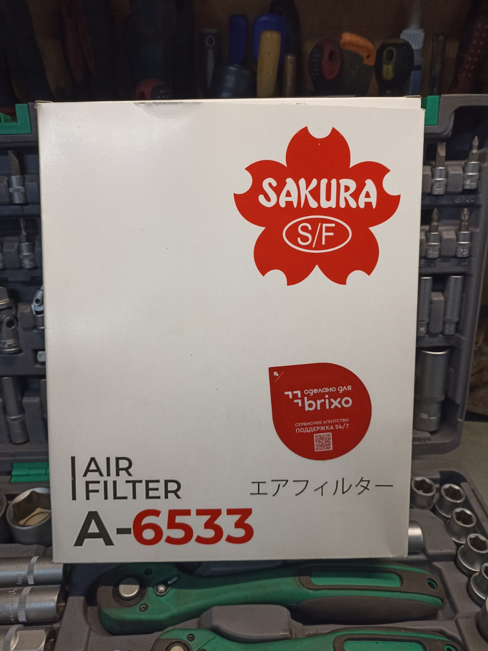 A6533 Воздушный фильтр SAKURA | Запчасти на DRIVE2