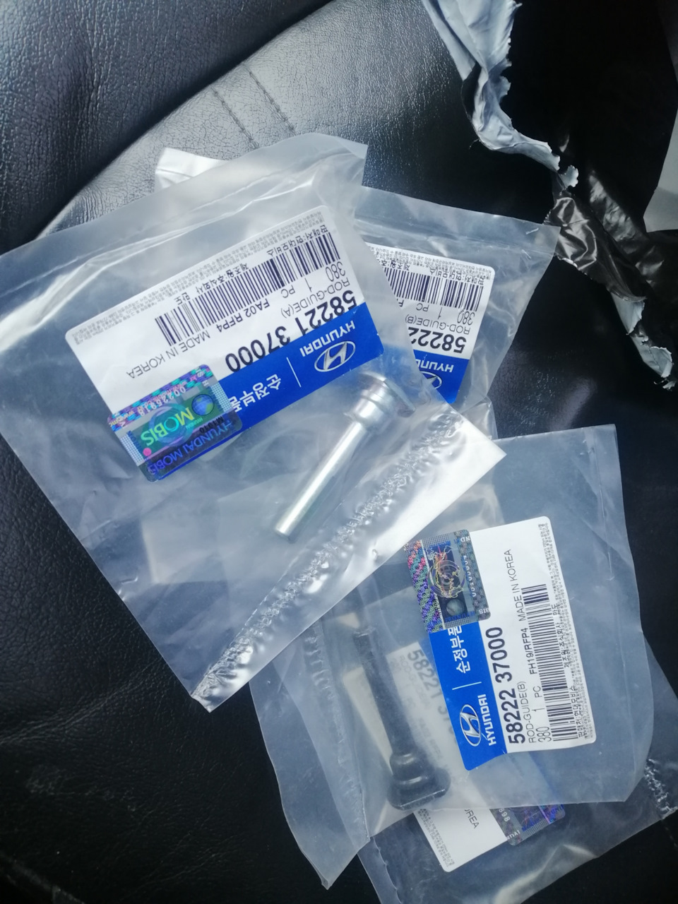 5822237000 ПАЛЕЦ ТОРМОЗНОГО СУППОРТА, СПОСОБ ИЗГОТОВЛЕНИЯ ...