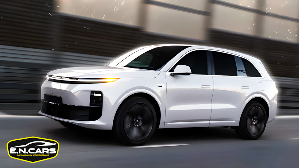 ПЕРВЫЙ Li6 В РОССИИ! Сравнение с Li7 и Li9! — E.N.Cars на DRIVE2