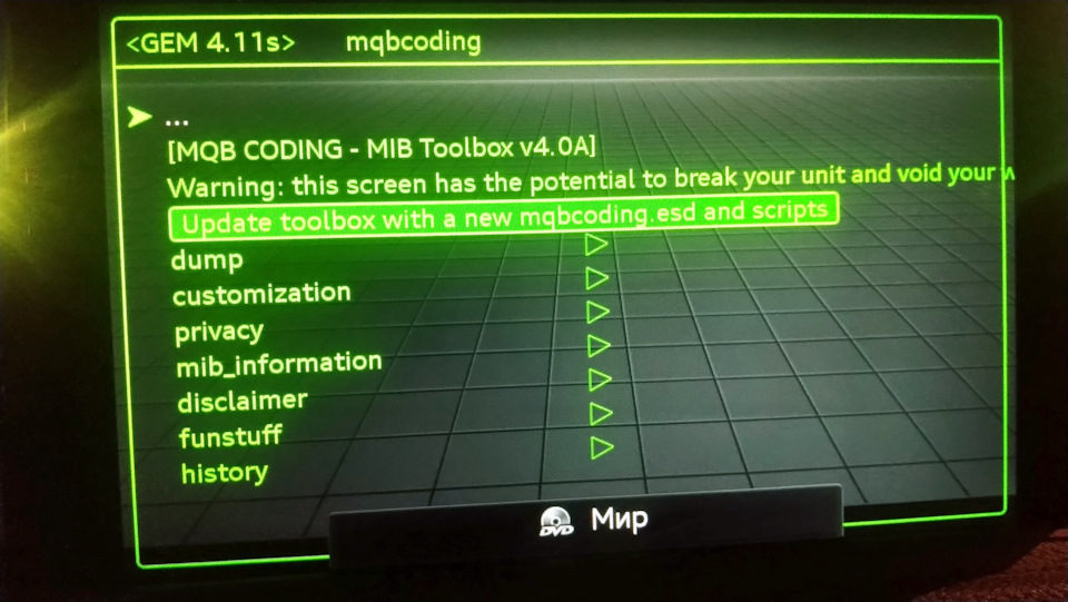 MIB2 HIGH TOOLBOX 4.0 — Audi A3 Sedan (8V), 1,4 л, 2014 года | электроника | DRIVE2