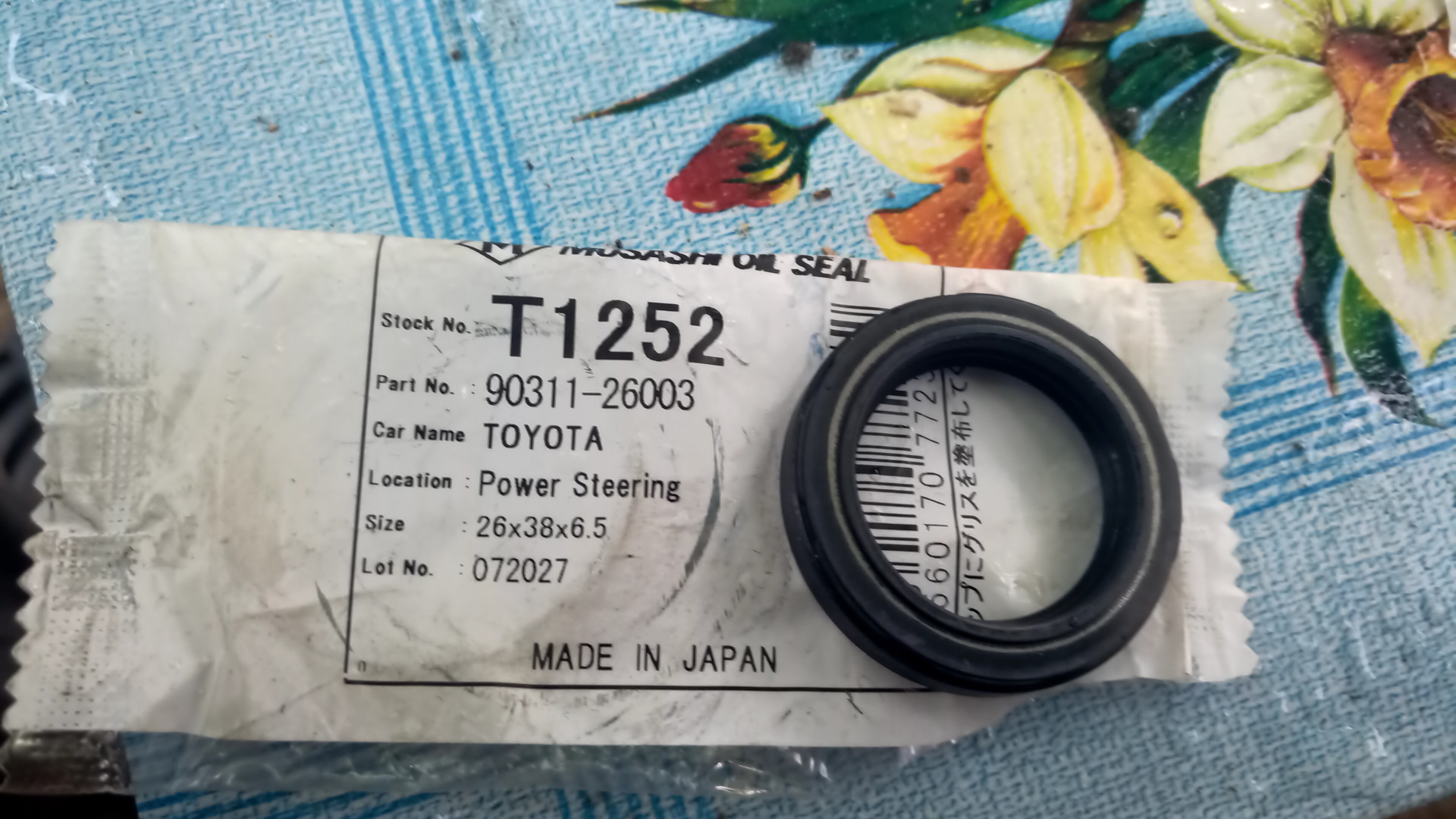 Снова выдавило нижний сальник рулевой рейки. 26.июня 2021. — SsangYong ...