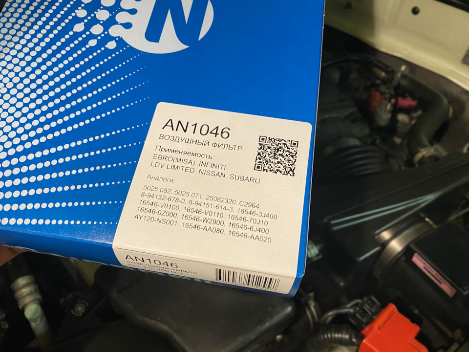 16546AA020 Фильтр воздушный SUBARU | Запчасти на DRIVE2