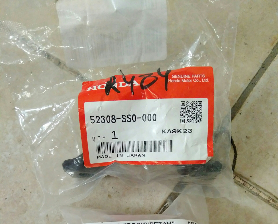 52308SS0000 Holder, rear stabilizer Honda | Запчасти на DRIVE2